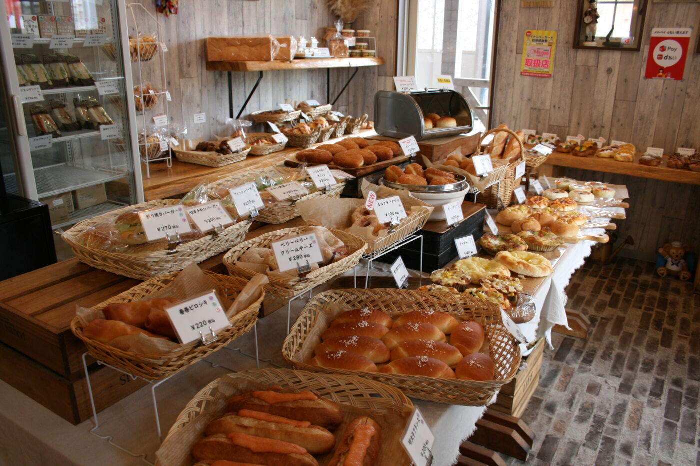 BOULANGERIE SAKIDA | タウンみやざき
