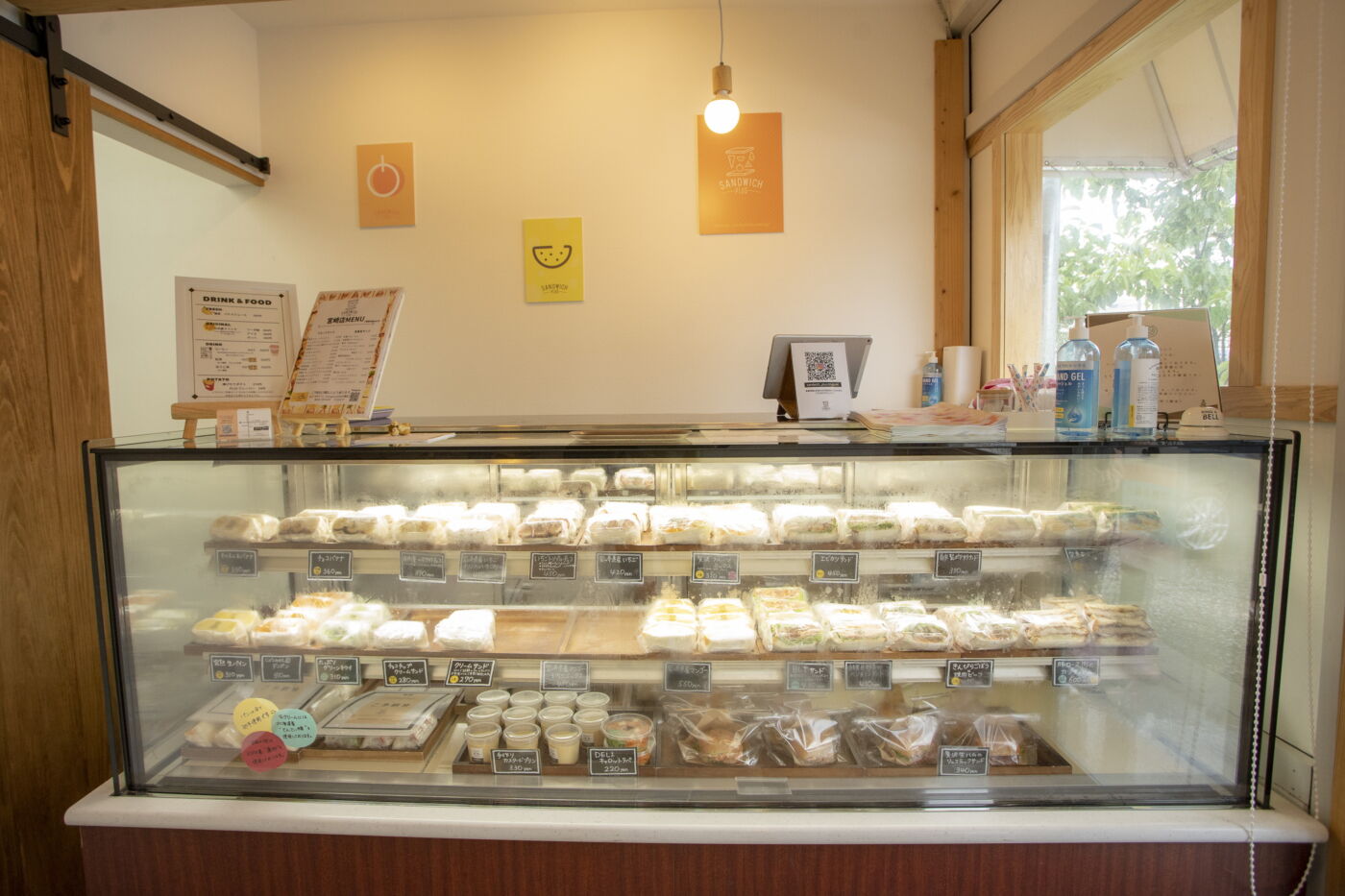 SANDWICH PLUS | タウンみやざき