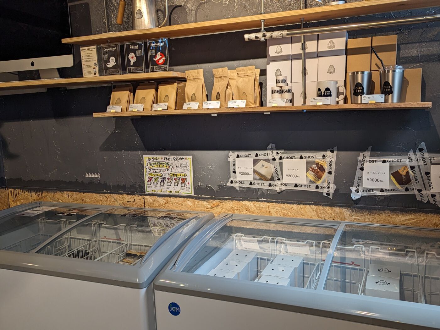 【グルメ・オープン】県内のオススメ商品を販売する24時間無人販売のスイーツ店「GHOST SWEETS LAB.」（宮崎県宮崎市） | タウンみやざき