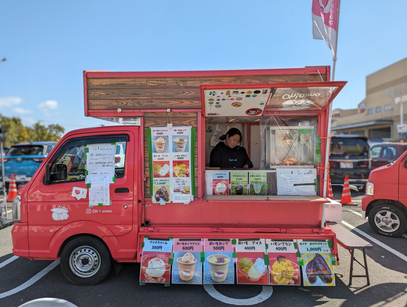 【グルメ・オープン】キッチンカーのお芋屋さんが 待望の実店舗をオープン！「かふぇ Oh!oimo」（宮崎県宮崎市） | タウンみやざき