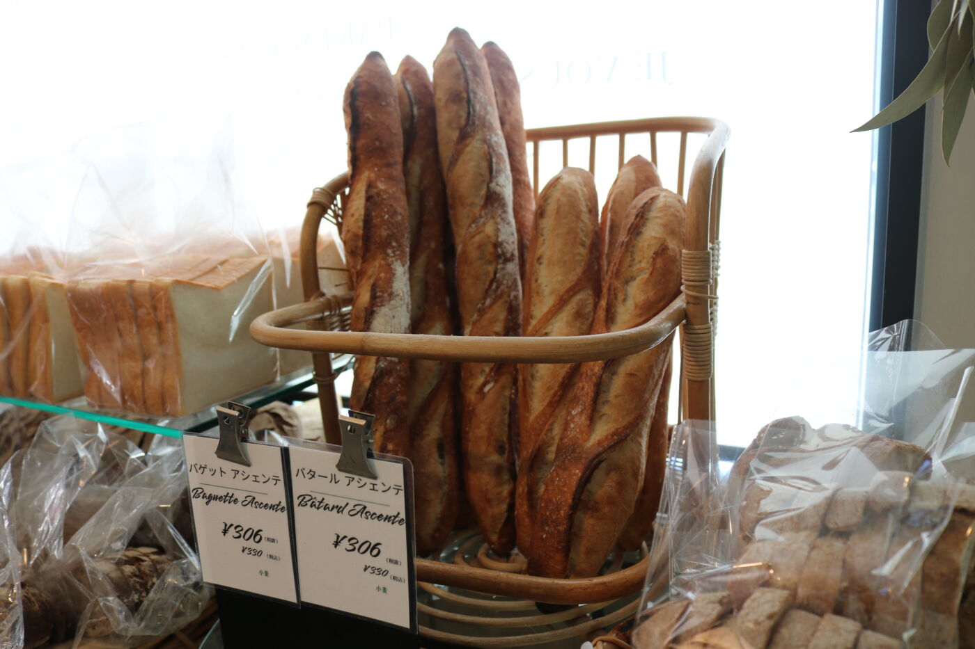 【グルメ・オープン】リニューアルオープン！ 人気パン店が設備を一新「Ascente」（宮崎県宮崎市） | タウンみやざき