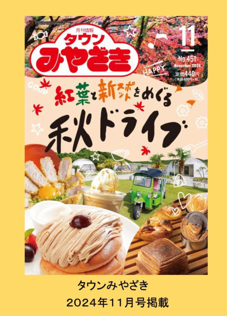 【おでかけ・アート】子どもたちを笑顔にする絵本の魅力に迫る「日本中の子どもたちを笑顔にした絵本作家 かがくいひろしの世界展」（宮崎県宮崎市