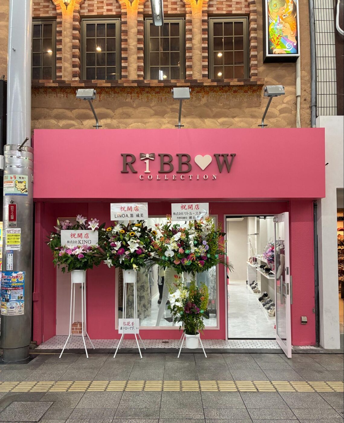 【オープン・セレクトショップ】フェミニンからエレガンス特別な一着との出会いを「RiBBOW（リボー）」（宮崎県宮崎市） | タウンみやざき